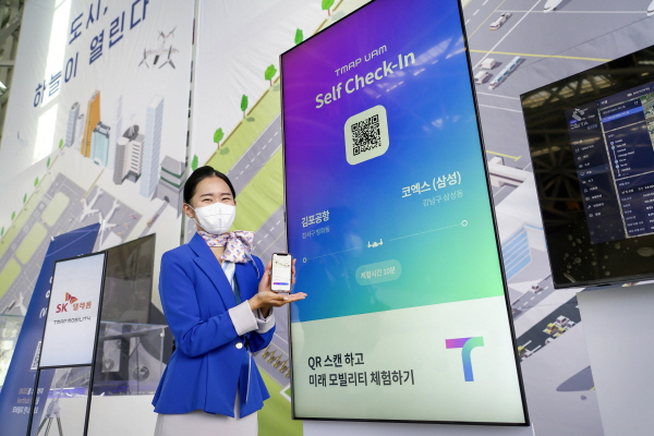 SKT‧KT, ‘13조’ UAM 시장 기술 선점 ‘각축전’