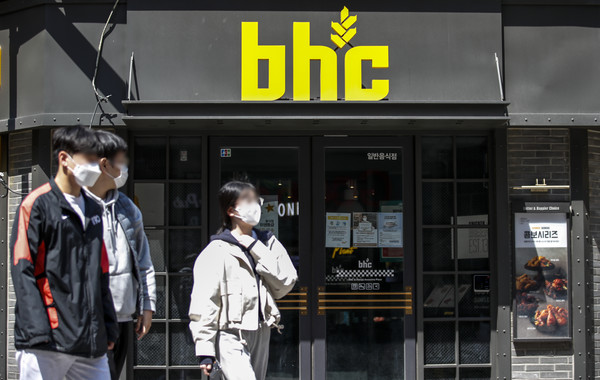 bhc, BBQ 상대 '악의적 비방글' 소송 패소 내막