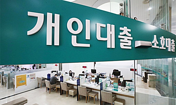 올해 1분기 가계대출 전분기比 10조3000억 원↓…역대 최대 감소
