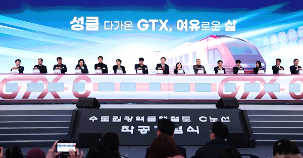 수원-삼성-덕정잇는 GTX-C 노선 착공…2028년 말 개통 목표