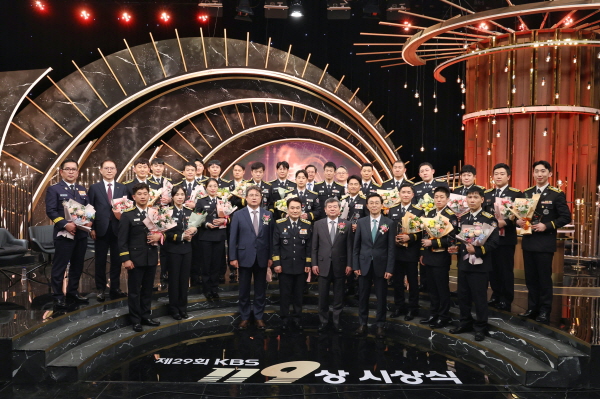 DB손해보험, 'KBS119상' 22년 연속 후원