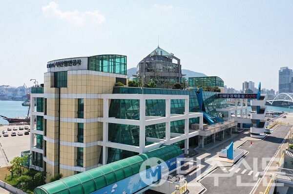 BPA, 항만생태계와 함께하는 'BPA ESG·혁신 Week 개최'