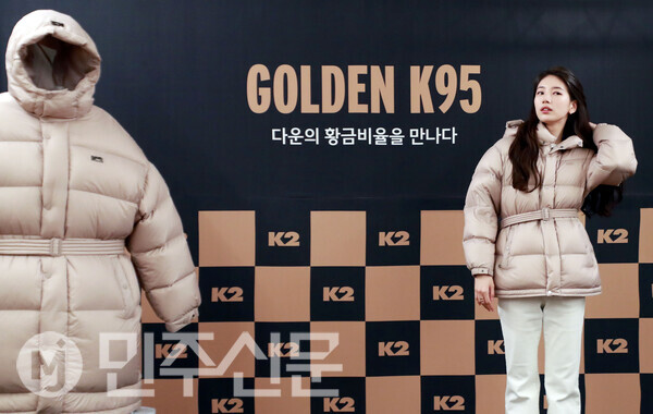 [포토] '수지가 하면 다르다' K2 '골든 K95' 베이글 다운 출시 행사
