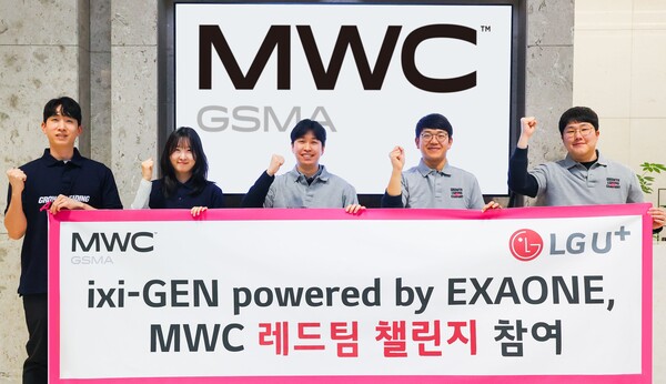 LG유플러스, MWC 2025 '레드팀 챌린지' 참가… AI 신뢰성 검증
