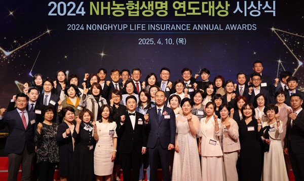 NH농협생명, FC·DM 채널 연도대상 시상식 개최